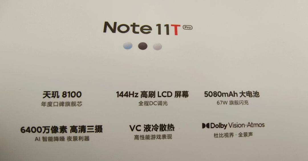 Redmi Note 11T official announcement, Dimensity 8100+5080mAh large ...