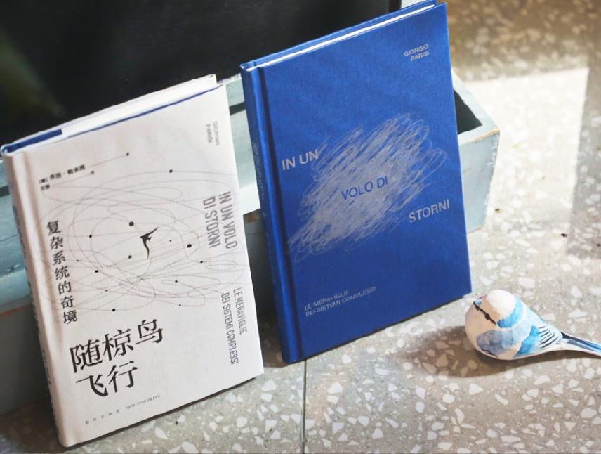 Interview with Nobel Laureate George Parisi: Scientific research needs ...