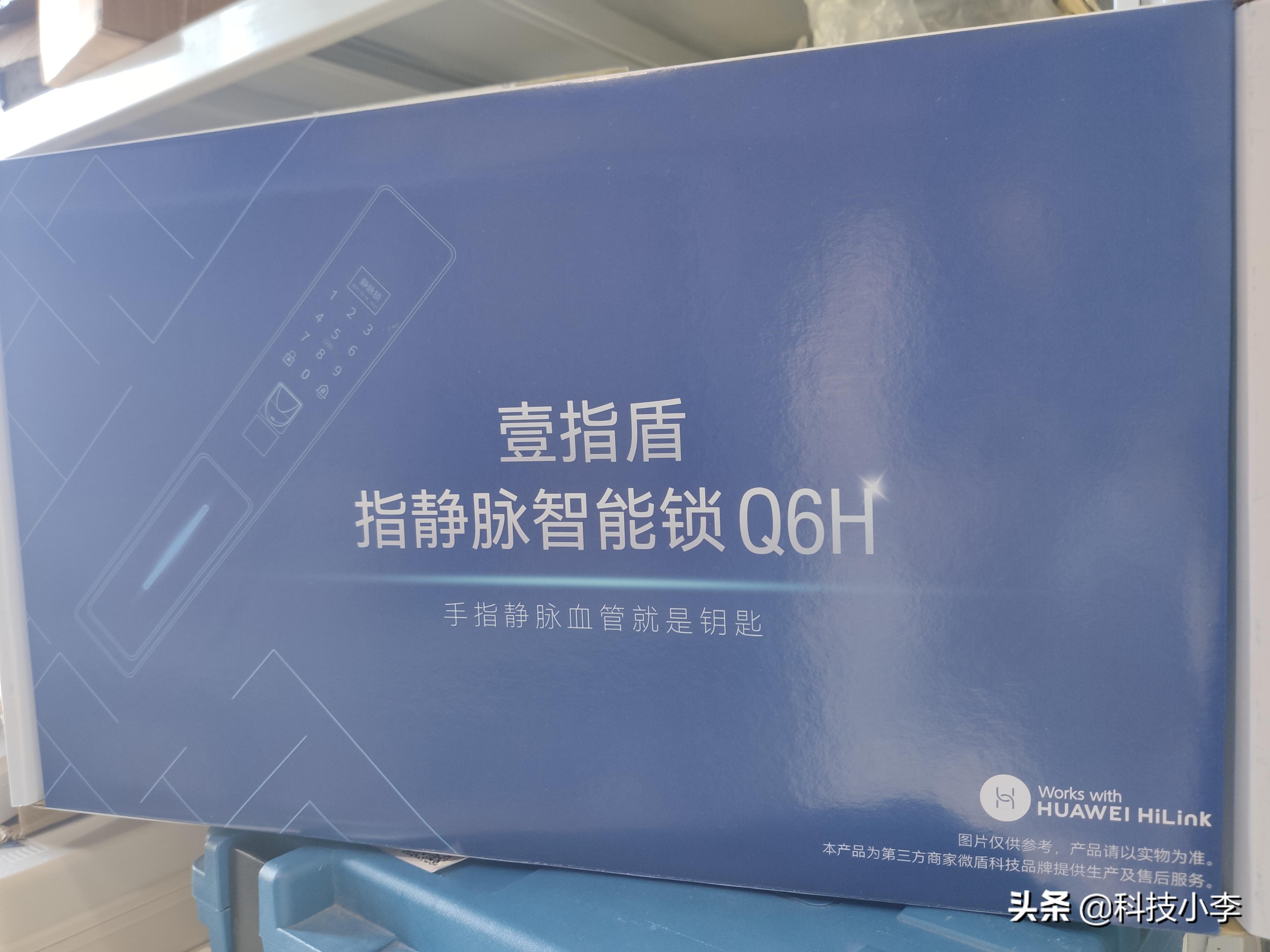 One Finger Shield Vein Lock Q6H: Leading the new trend of smart lock ...