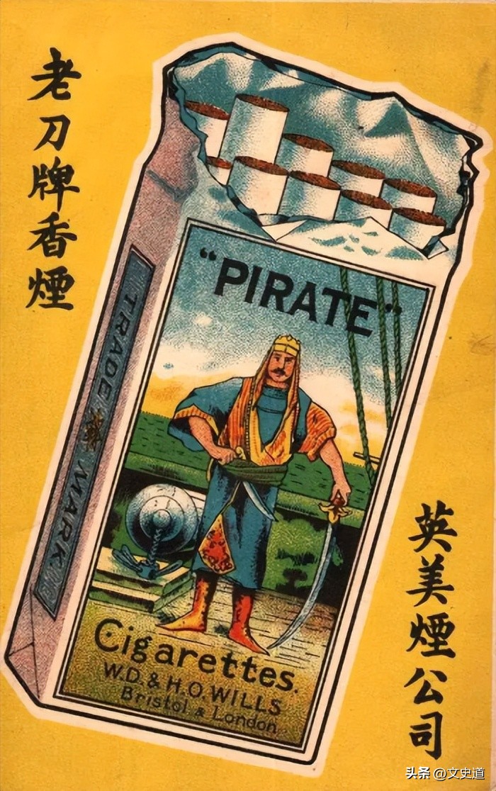 Of the five famous cigarette brands of the last century, there are only ...