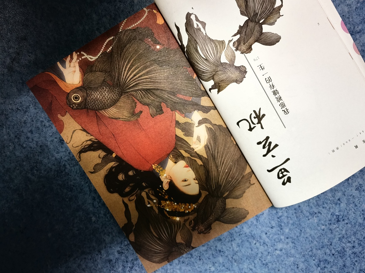 Yu Xuanji: One of the Four Talented Women of the Tang Dynasty, who ...