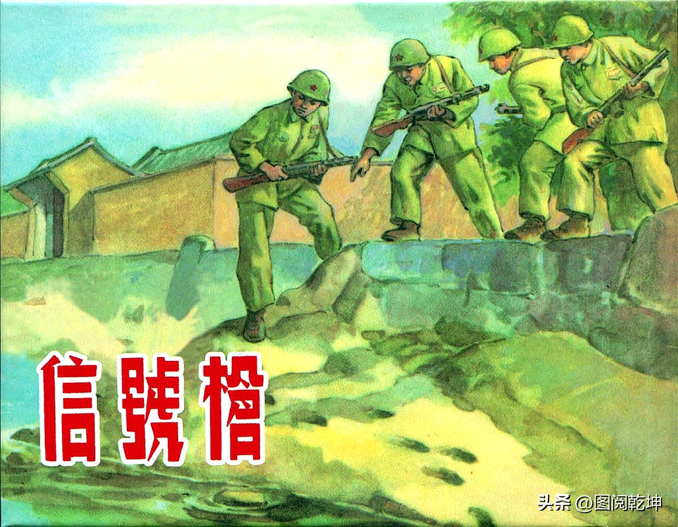 South coast anti-special stories, flare gun comics - iNEWS