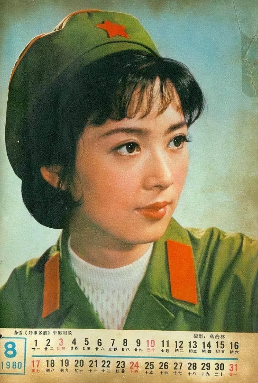 Looking at the old age of 70-year-old Gong Xue, I found that: the ...