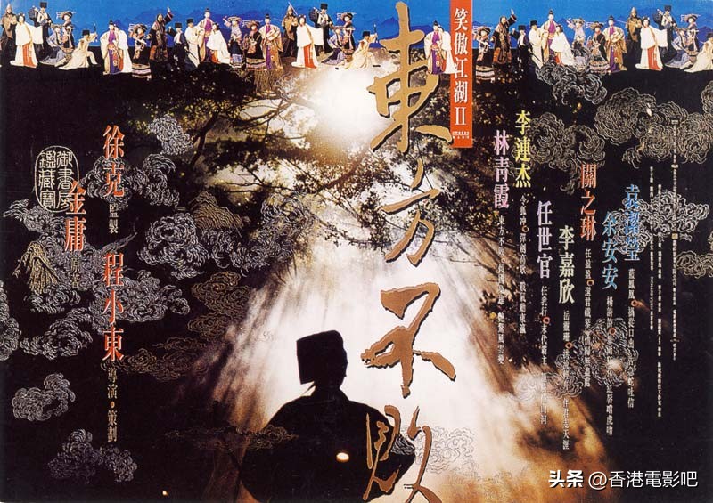 After the hero left, he became the sand sculpture - iNEWS