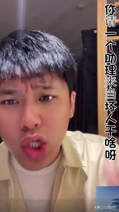 Gu Siqi: Trouble mainland stars, don't let yourself feel that you can't ...