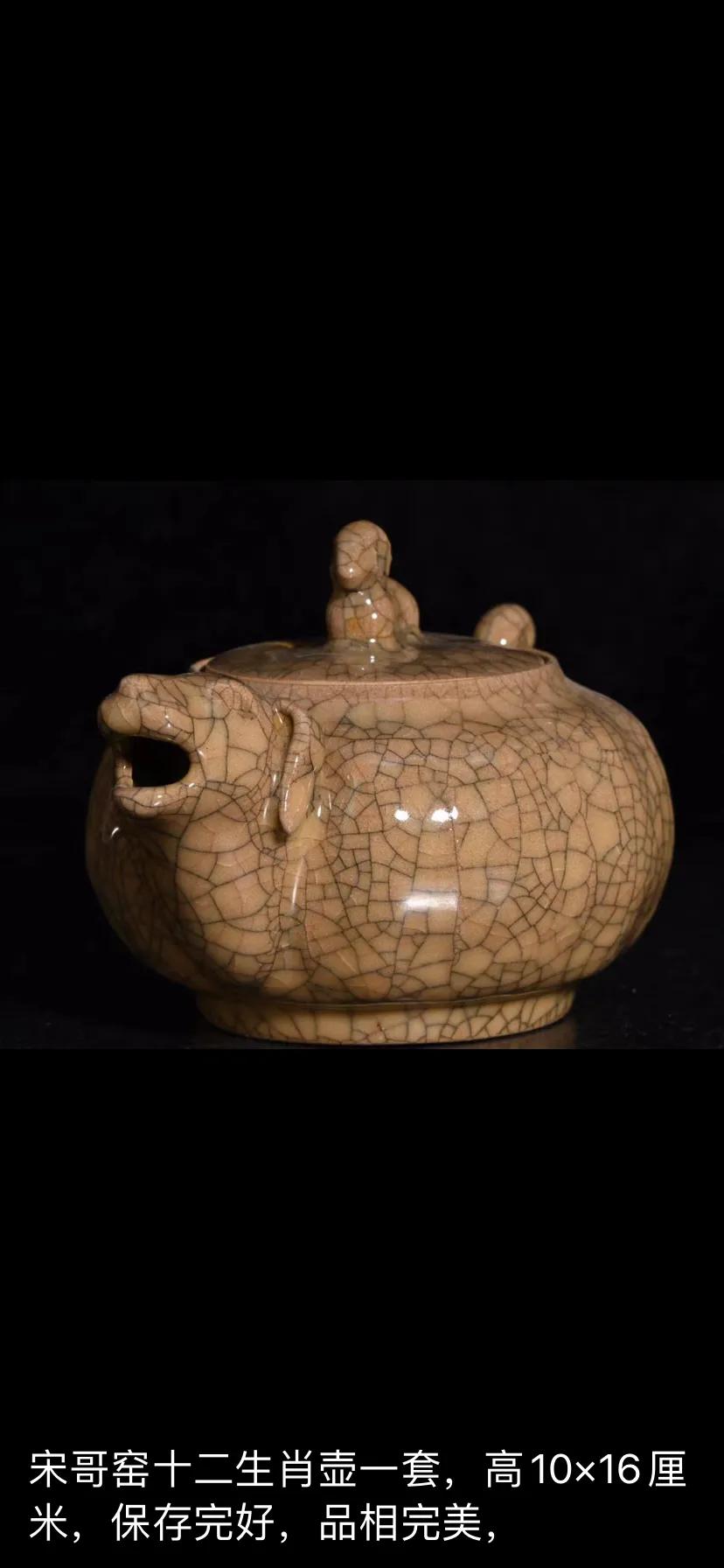 Song Ge Kiln Twelve Zodiac Pot Set - iMedia