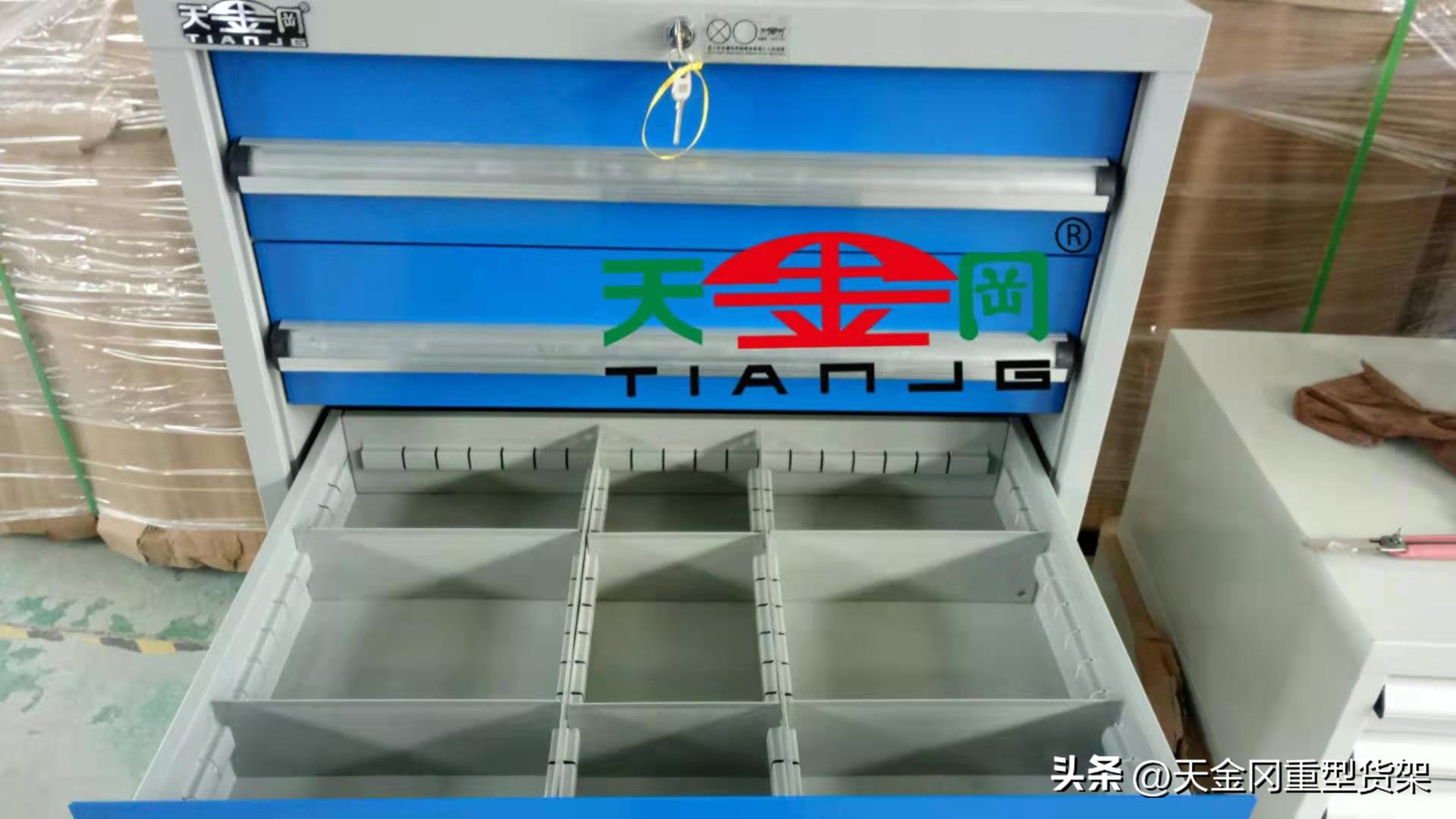 What are the characteristics of the measuring tool cabinet? - iMedia