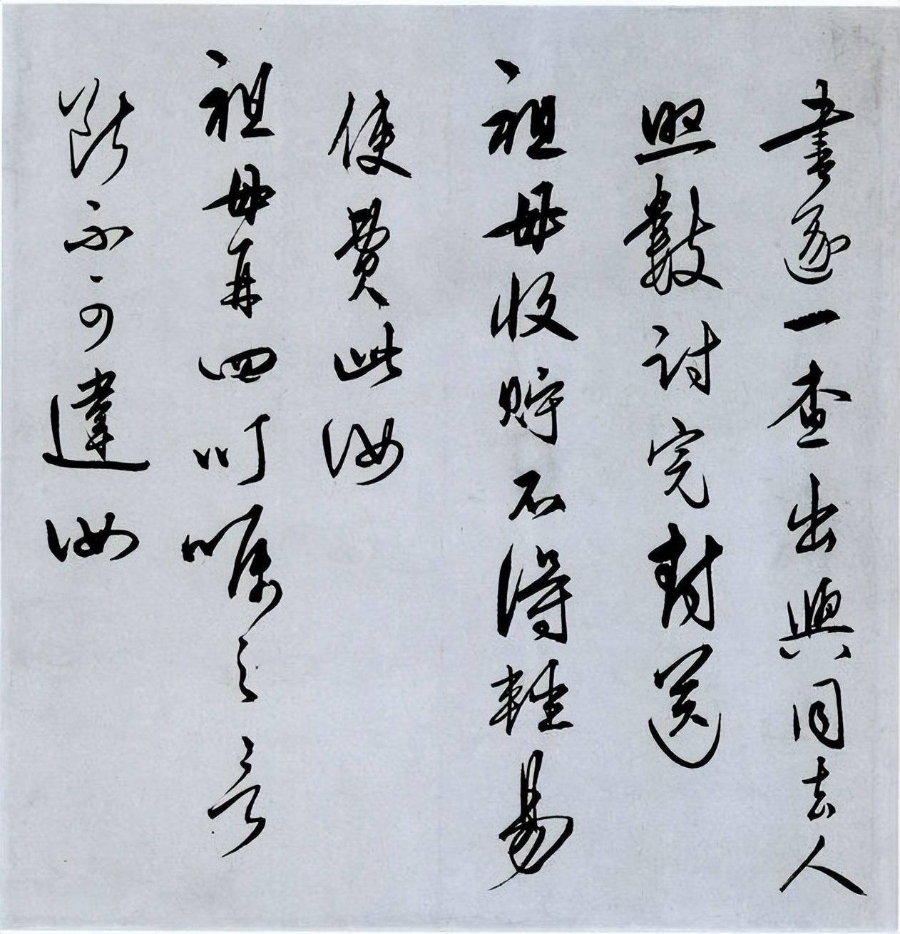 Appreciation of Wang Yangming's Family Letter "And Zheng Bangrui's ...