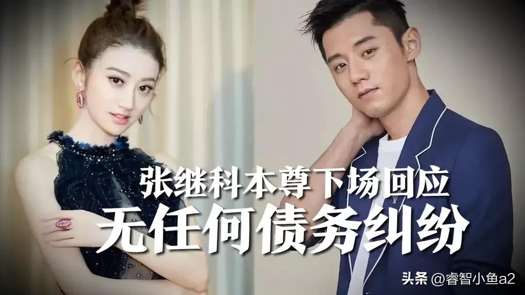 Netizens "kneel and beg" Zhang Jike and Jing Tian's private video, criticized by People's ...