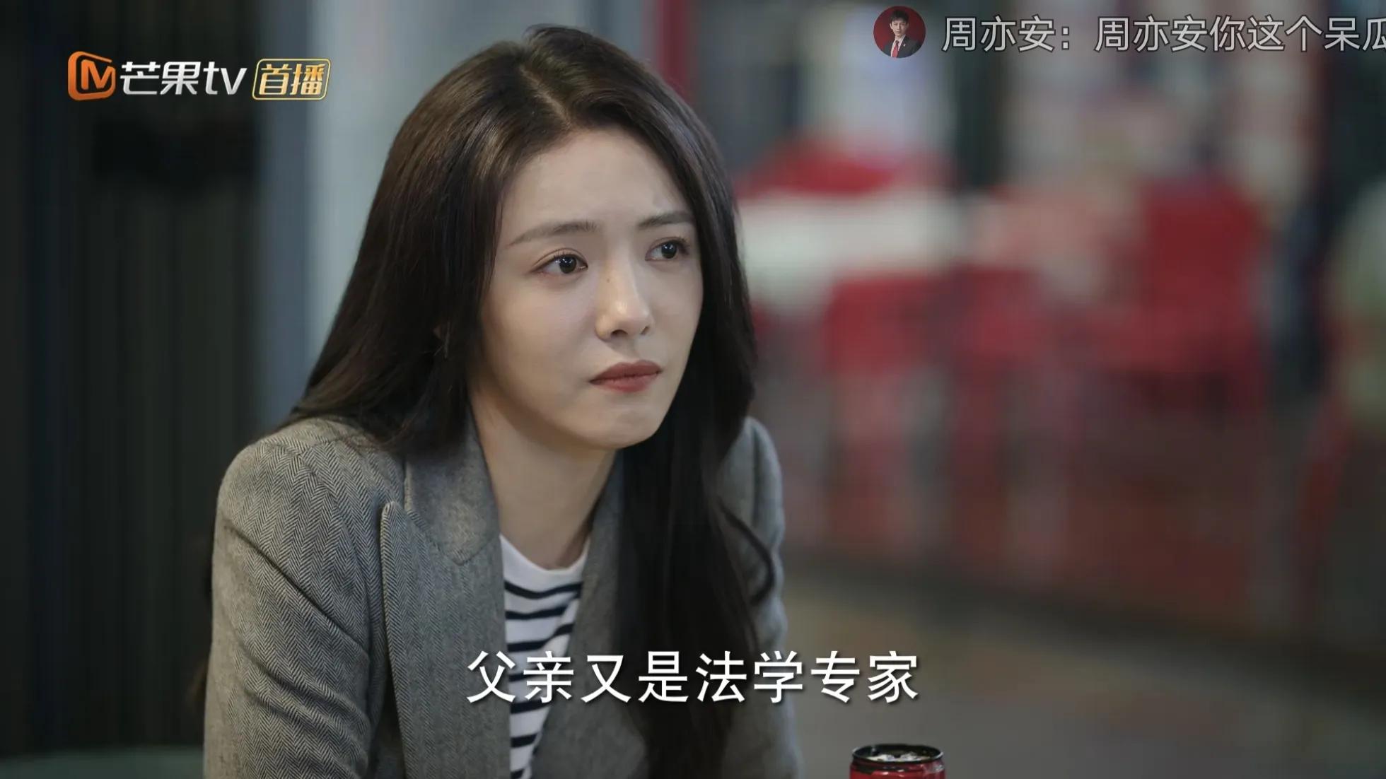 Bottom Line: Personally, I want you to die!Ye Xin is luckier than ...
