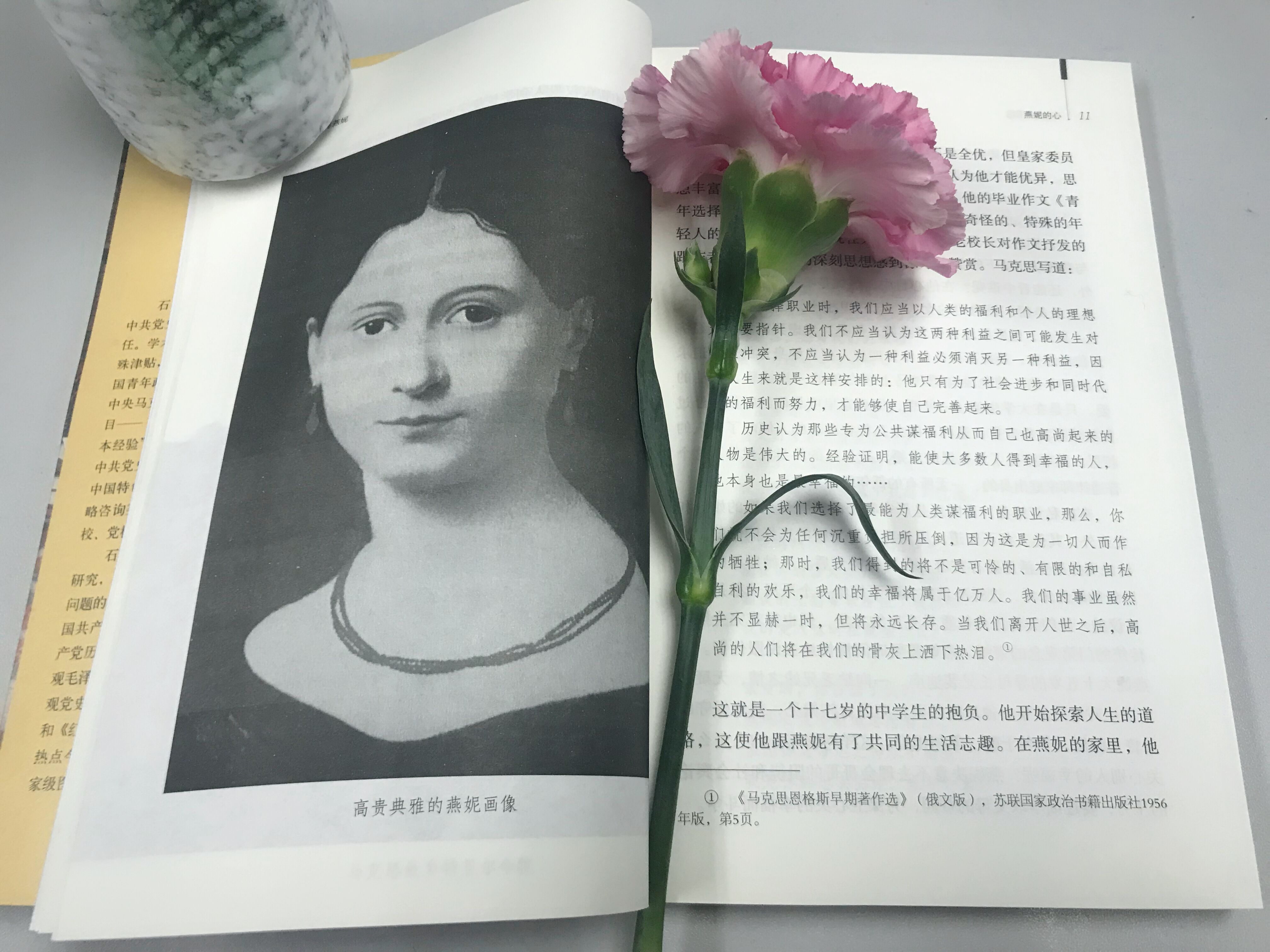 The most romantic love story in history: Marx and Jenny - iMedia