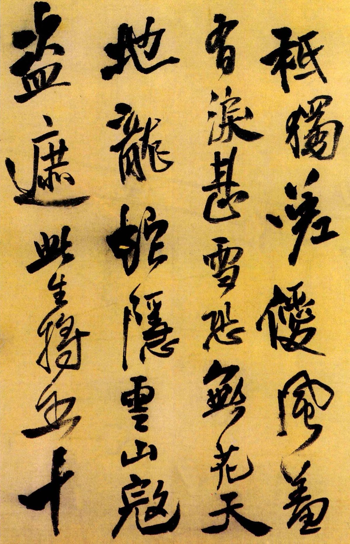 Calligraphy self-assessment formula, Wang Houxiang is only in the ...
