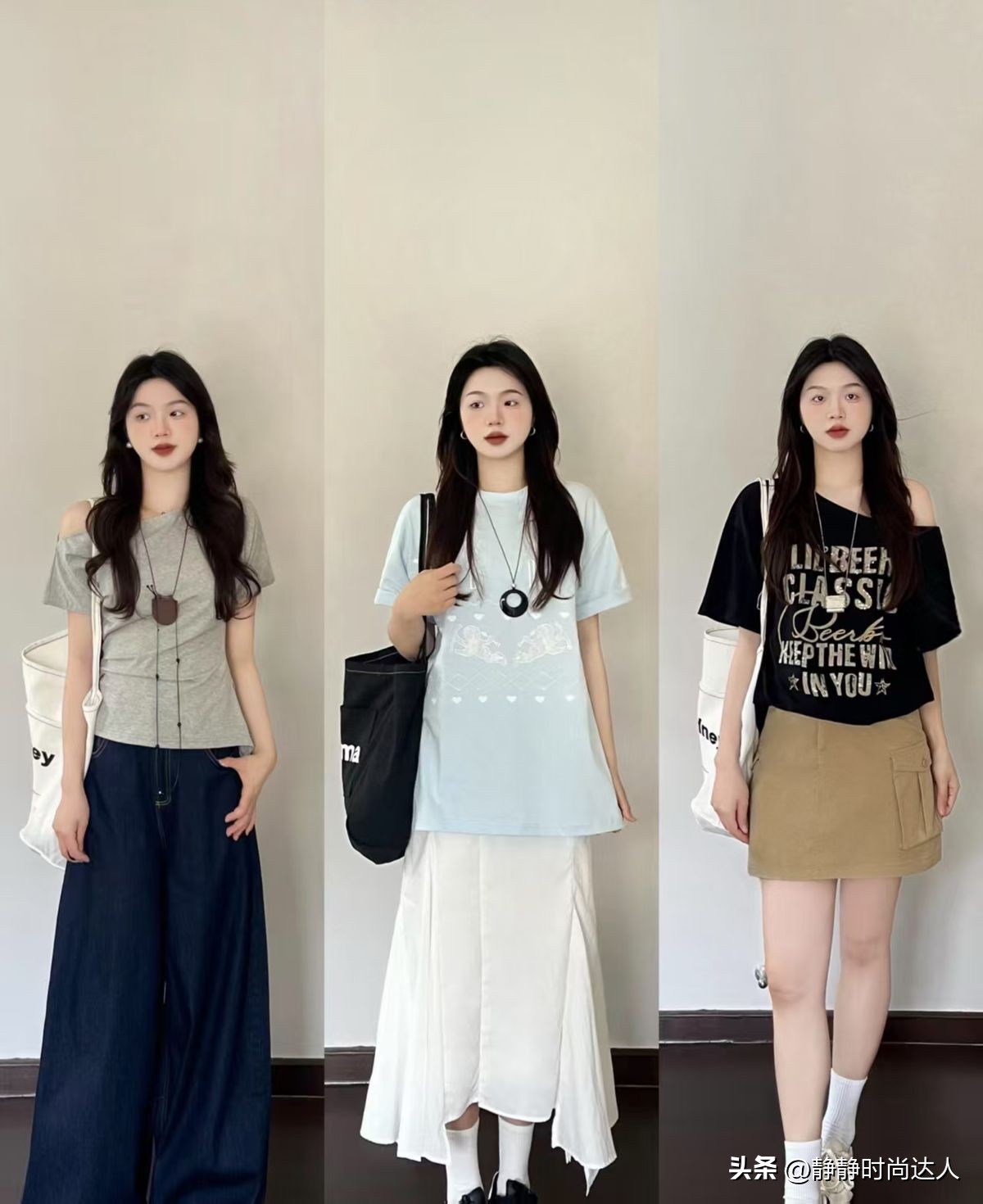 These are the most suitable outfits for ordinary girls! The clothes are ...