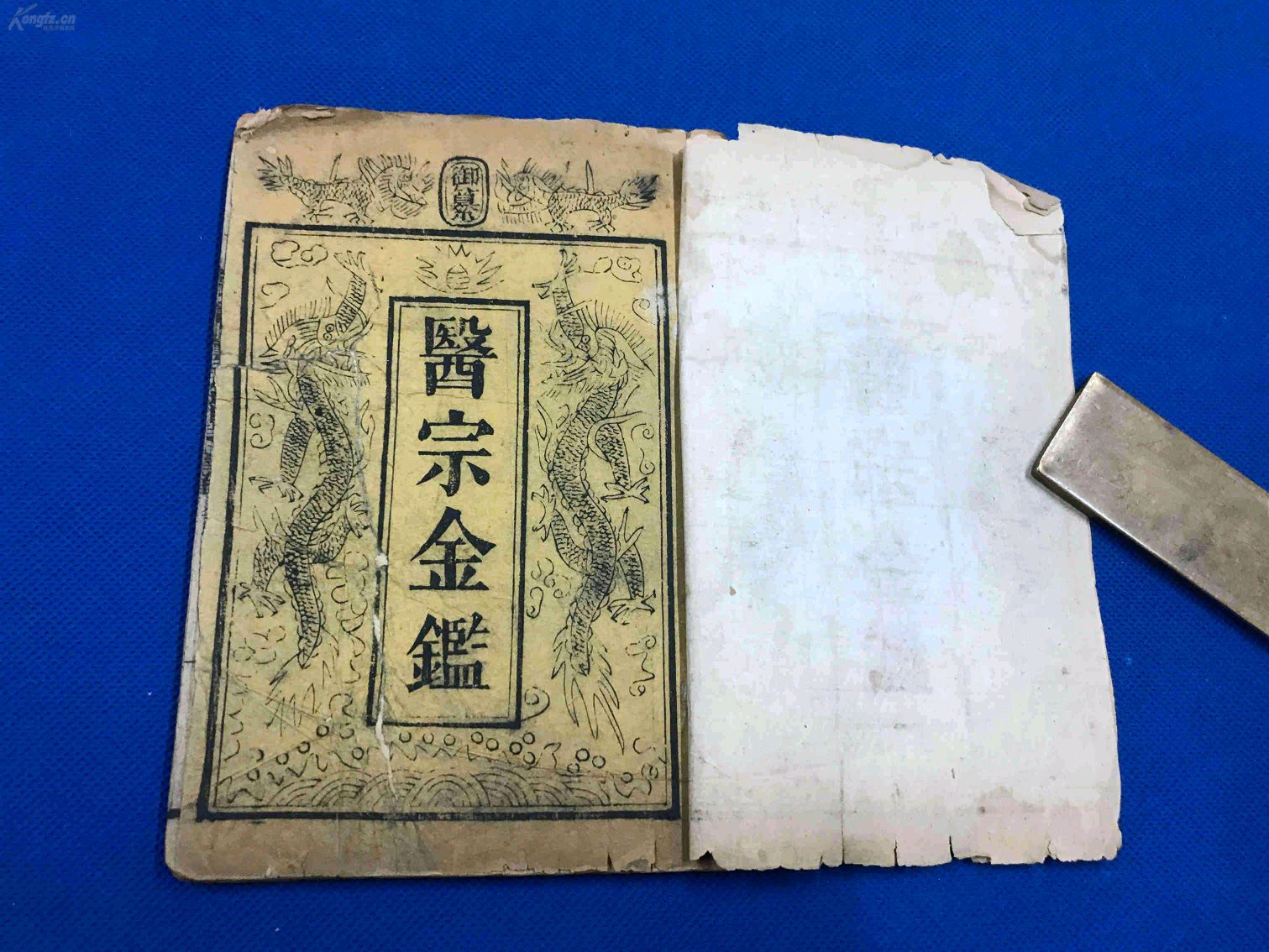 The genius of traditional Chinese medicine, Ni Haixia, is proficient in ...