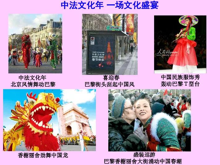 Multicultural Coexistence: Cultural Inheritance and Integration - iNEWS