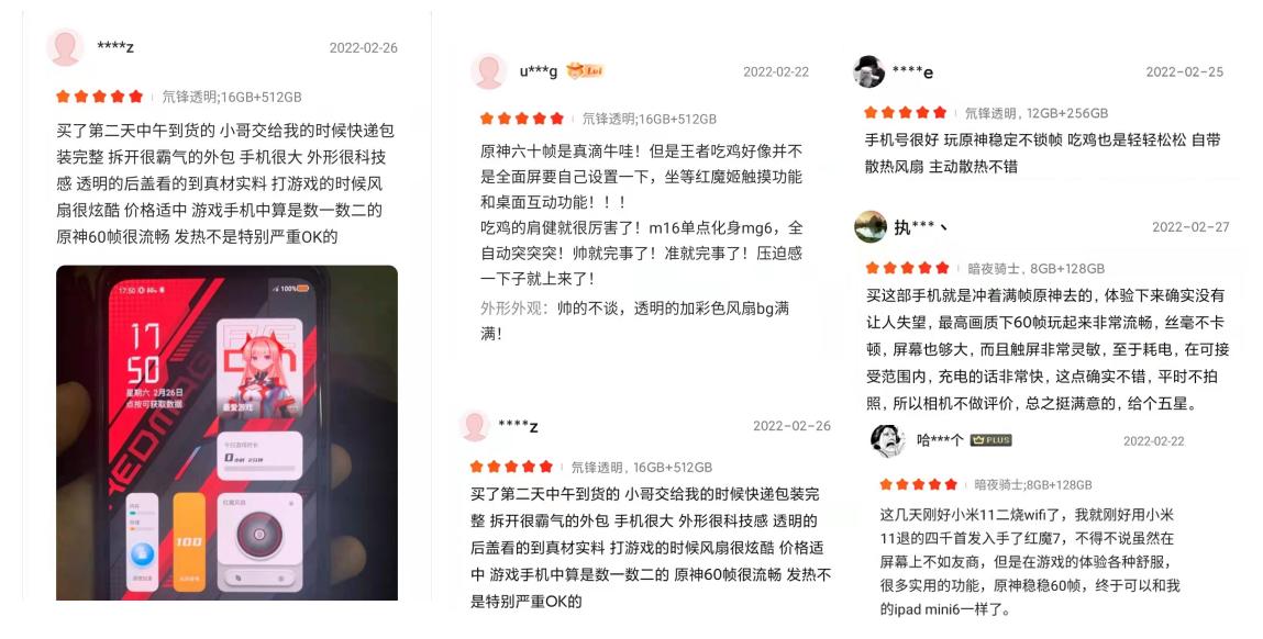 Real evaluation of the Red Devils 7 series gaming phone!"Genshin Impact ...