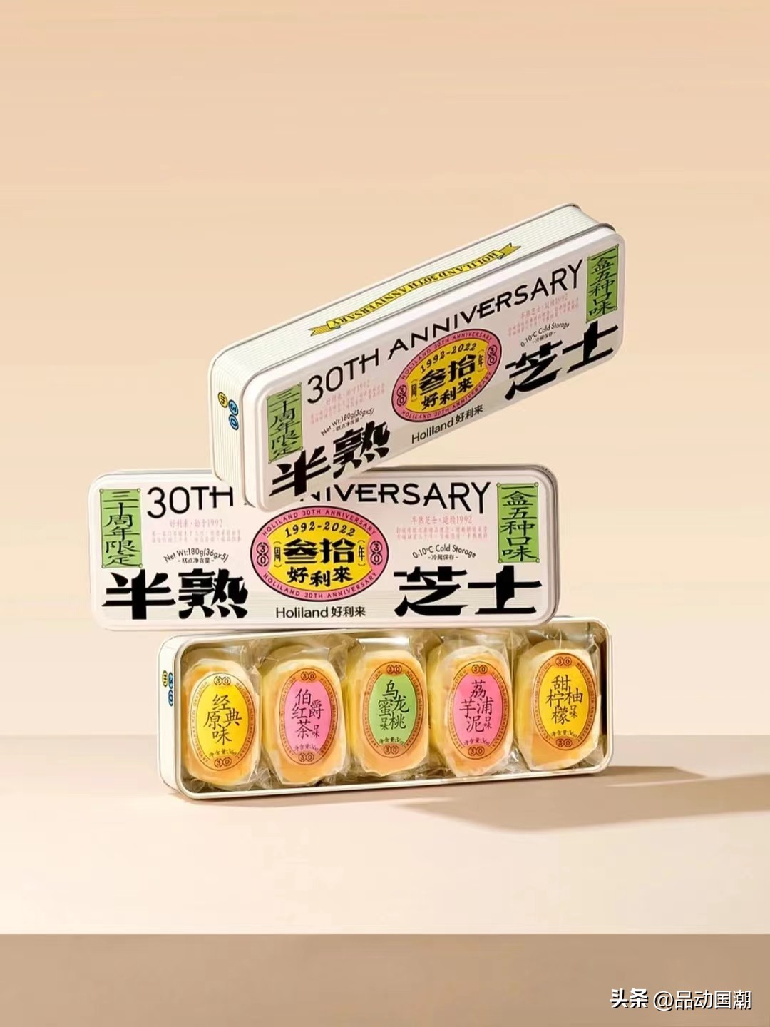 New Vision Chinese Element Packaging - iNEWS