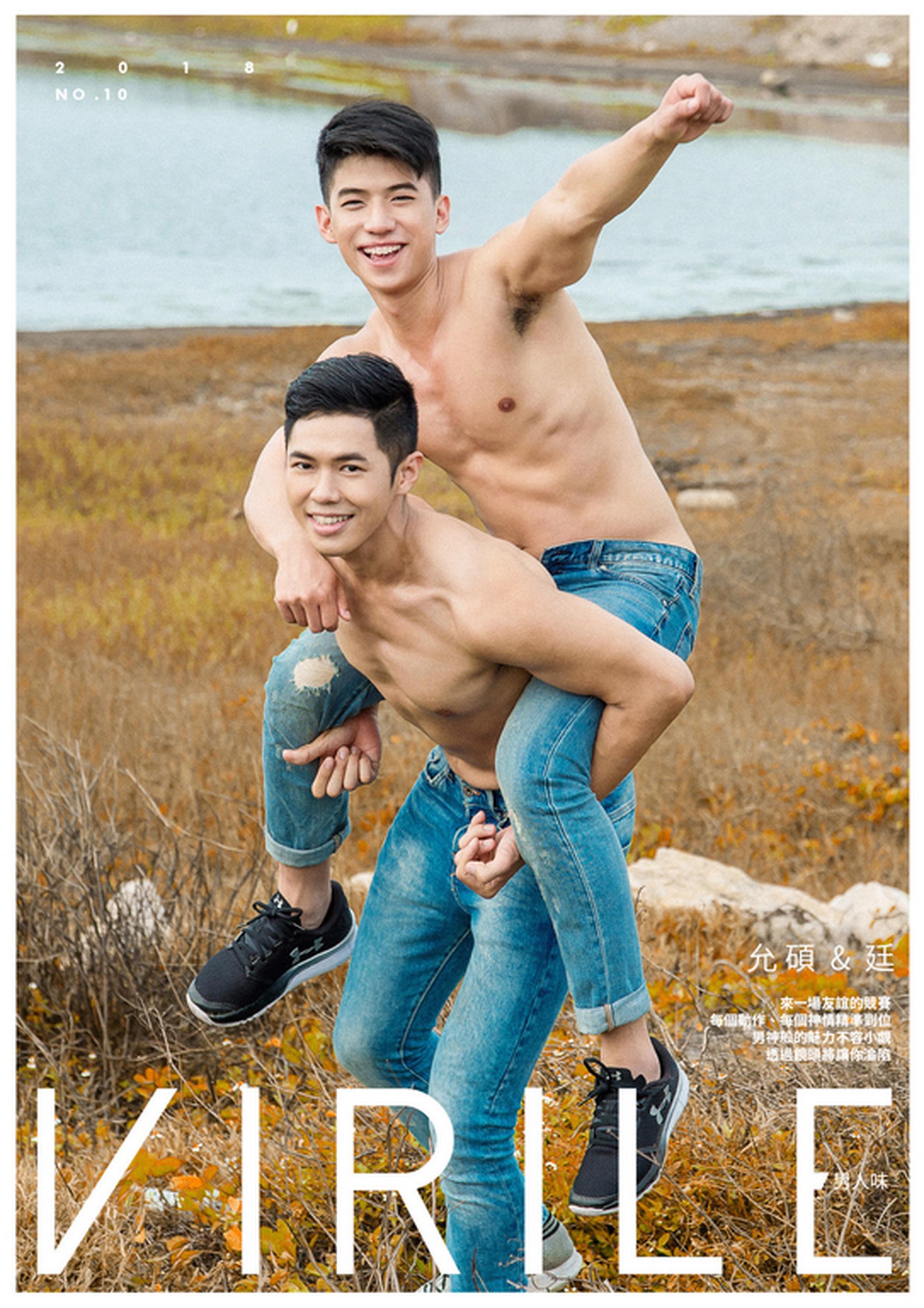 The God of Physical Education——Yun Shuo - iMedia