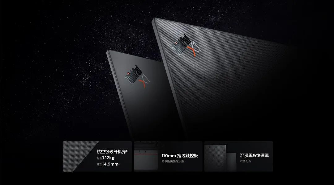 "Light" pack into battle! The lightweight king of ThinkPad 2023 spring ...
