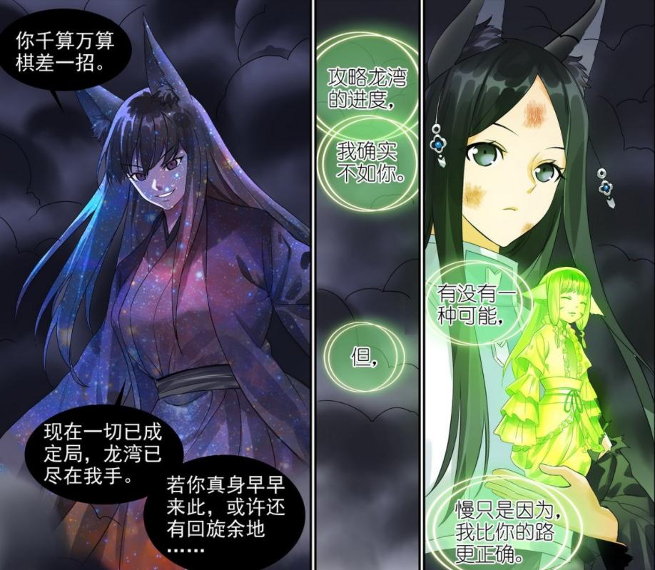 Fox Fairy Little Matchmaker: Rongrong confronts Fengqi head-on, and the ...