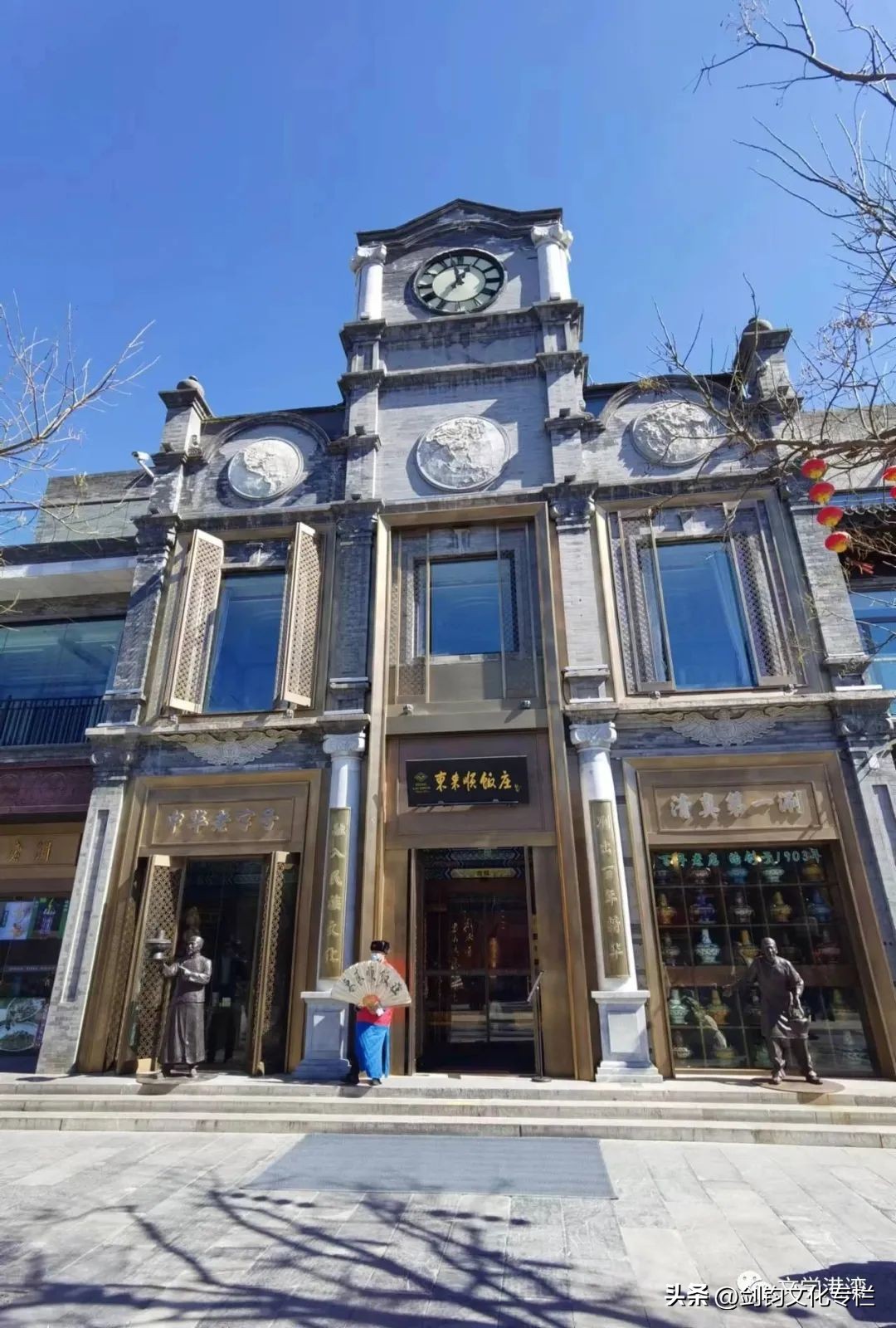 Literary Harbor Fireworks Dashilan - iMedia