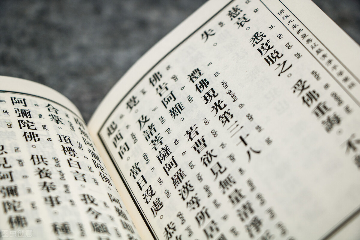 Biography of Master Puming, Demei and Huiman in Tang Dynasty - iNEWS