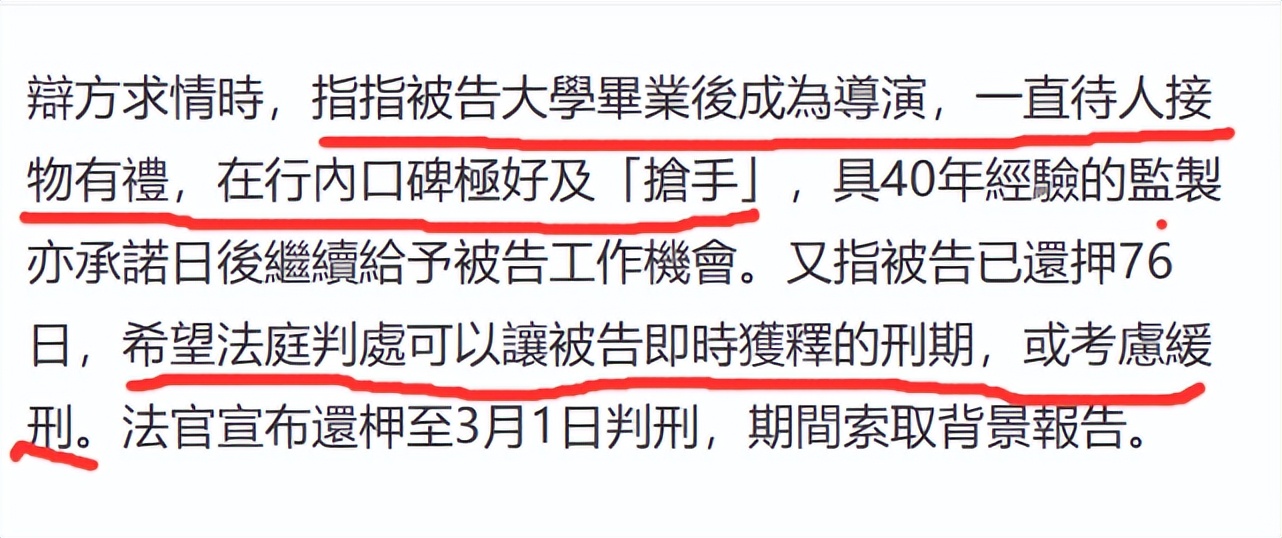 Imprisoned for 10 months, the famous director Luo Junwei was ruined ...