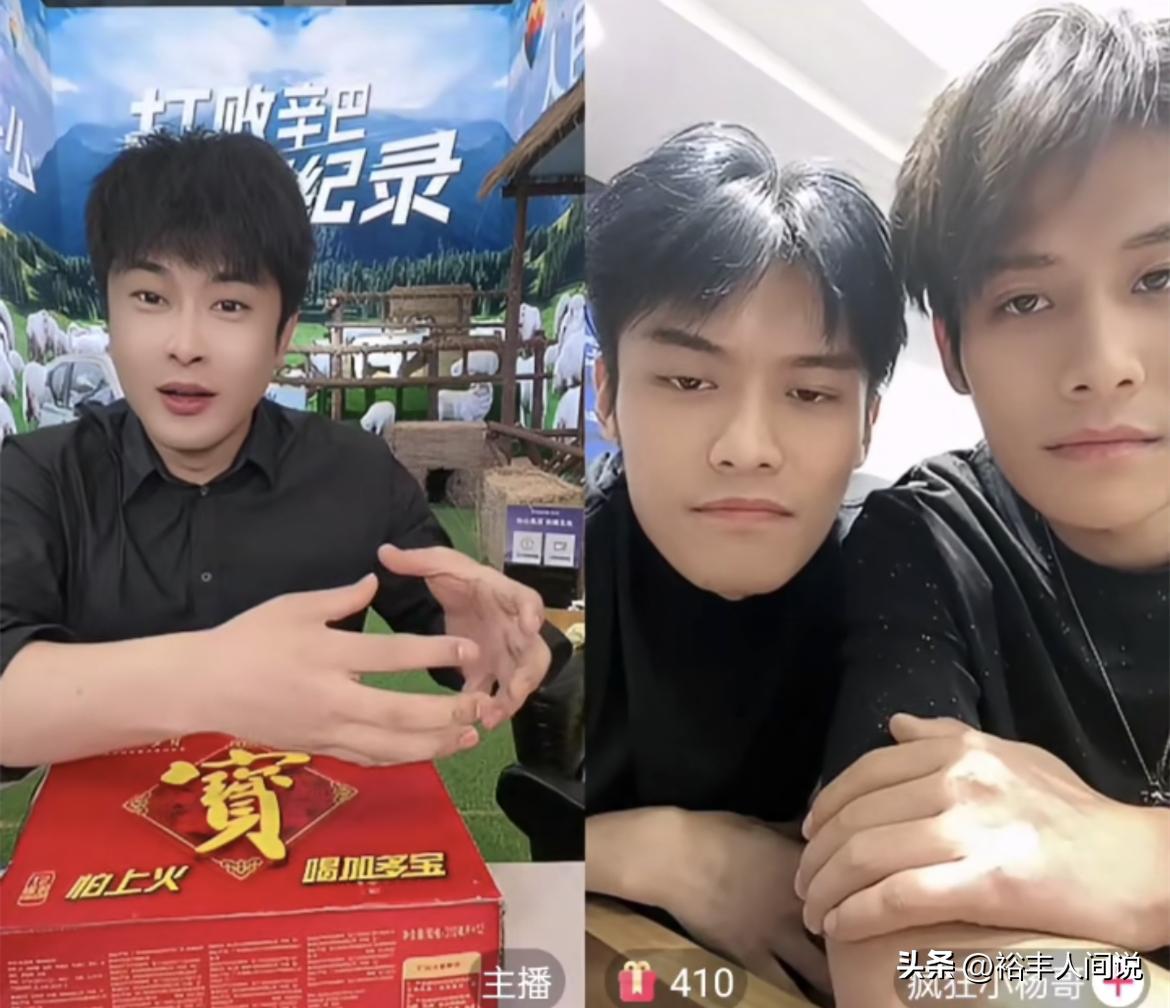 The two top-tier Internet celebrities are connected to each other! Xiao ...