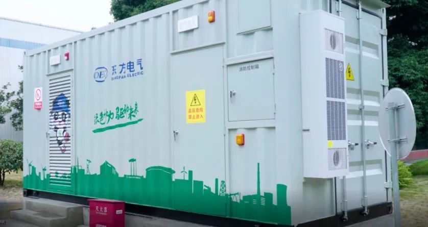 Dongfang Electric Constructs a New Scenario of Smart Energy Ecology - iNEWS