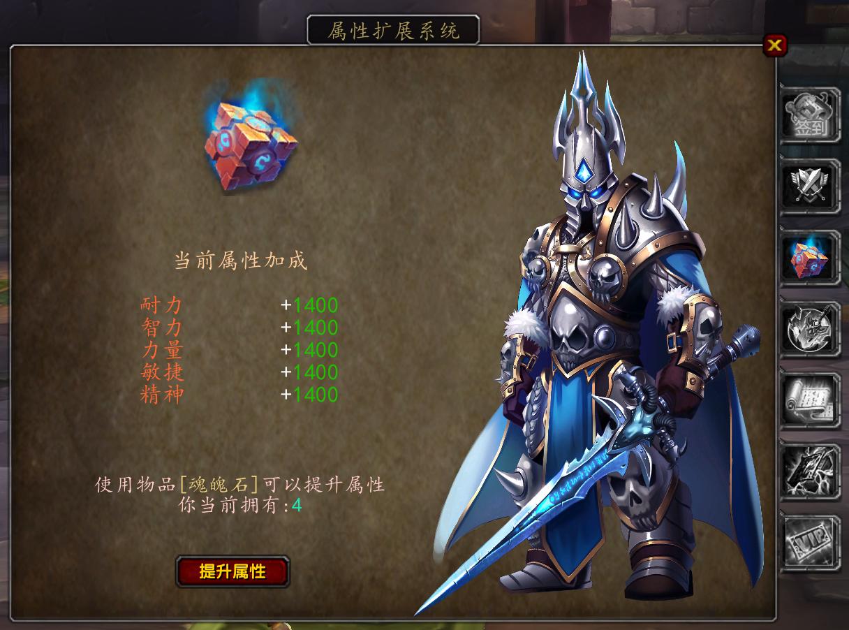 World of Warcraft: Blood Death Knight singled out the Magic Hub BOSS ...