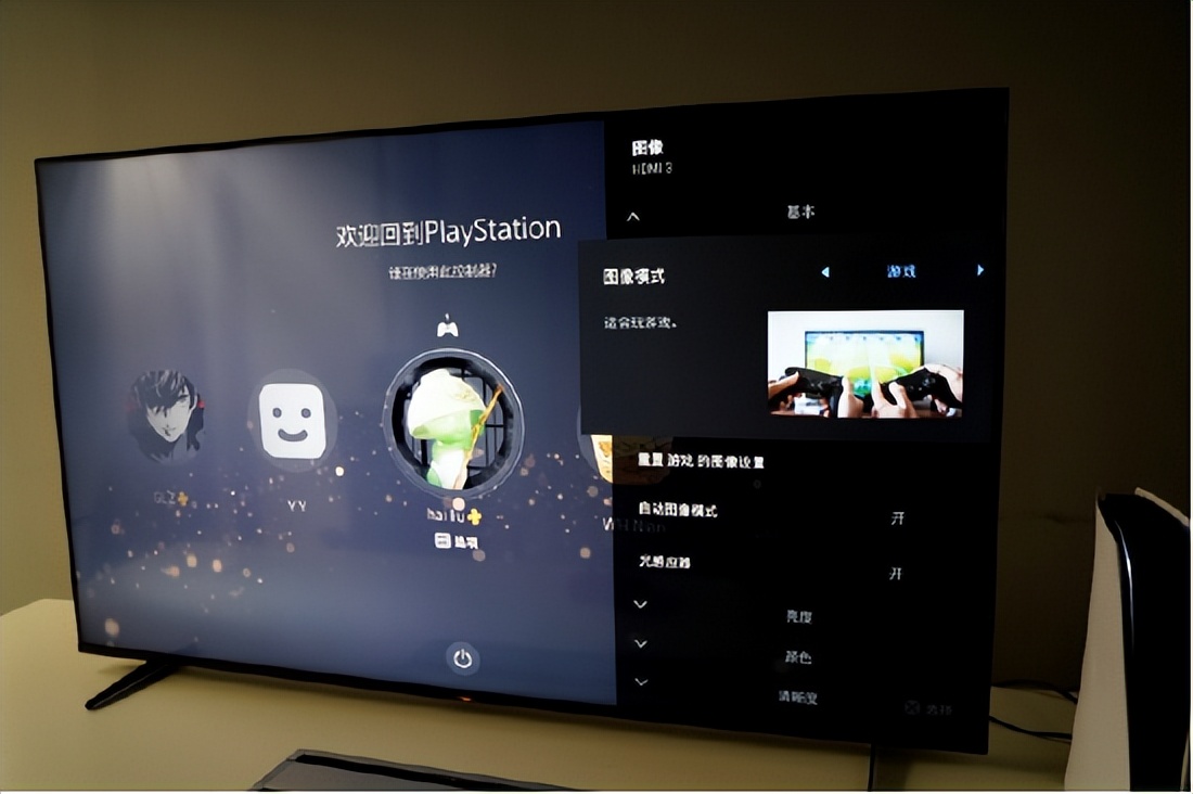 Our agency is not moving this year, but we got another Sony X90K - iNEWS