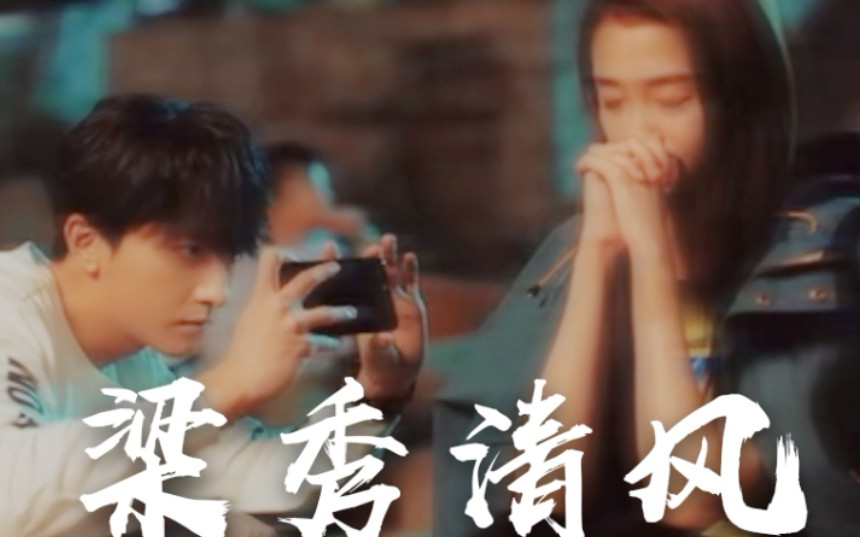 Guan Xiaotong Niu Junfeng filmed "Twenty Do Not Confused 2", the handsome man and beauty are ...