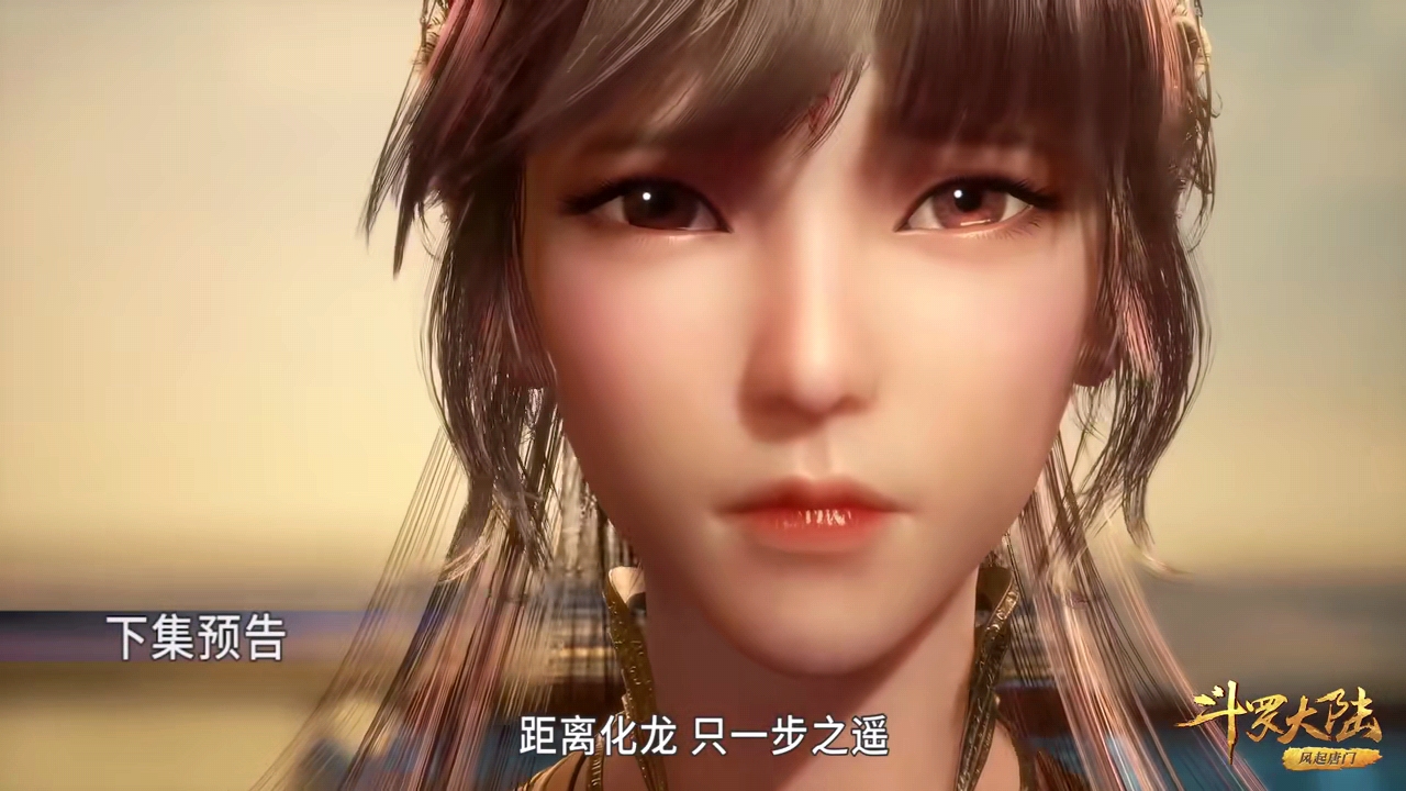 The rabbit ears disappeared again, and Douluo appeared in the mold ...