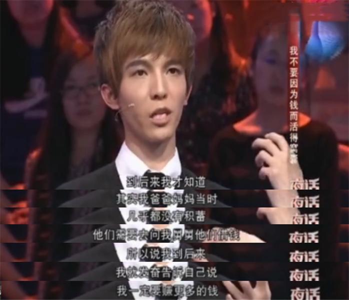 "Counter-attack on the rich" Guo Jingming: He nearly died when he was a ...