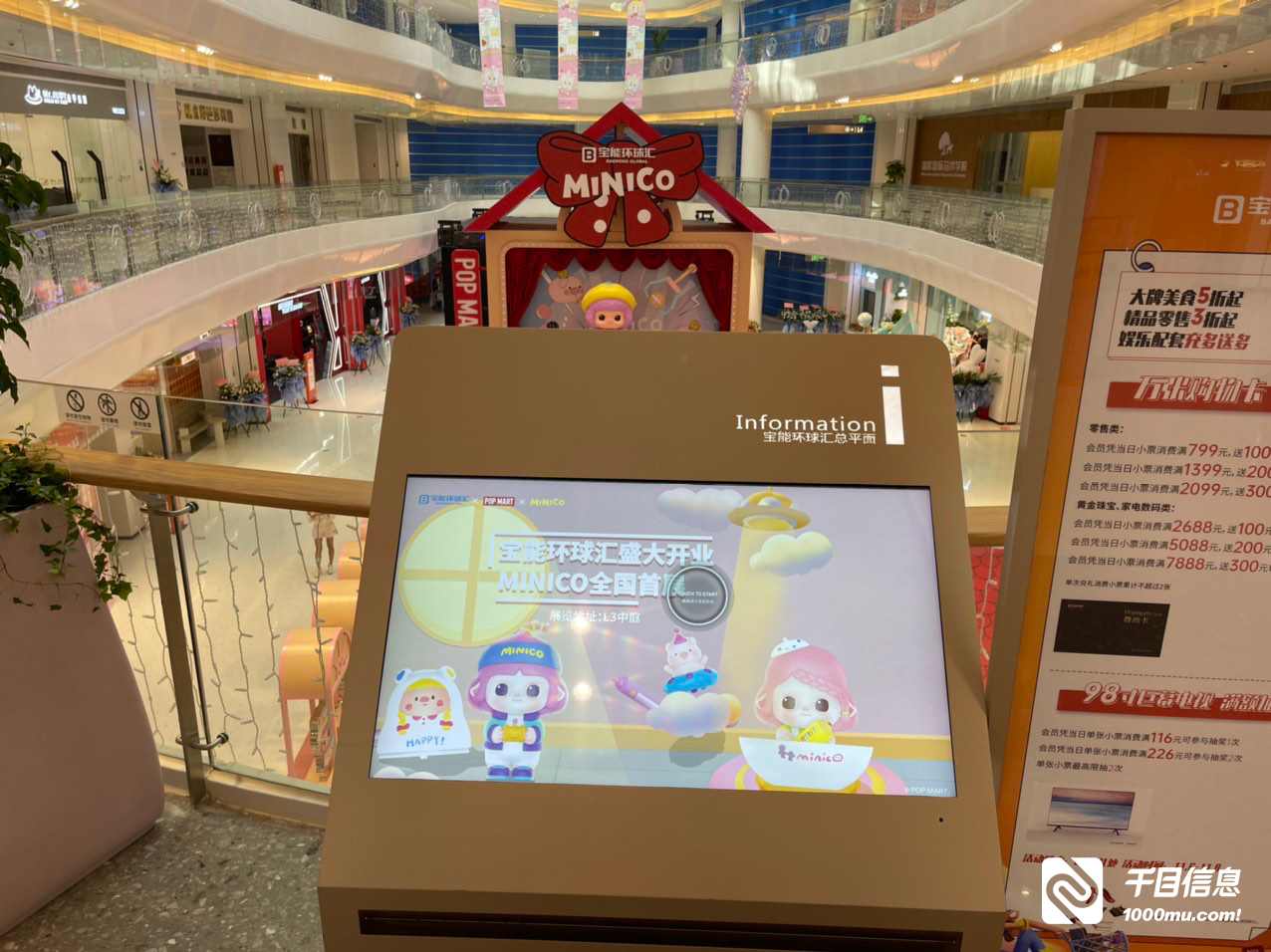 Features and advantages of intelligent identification system - iNEWS