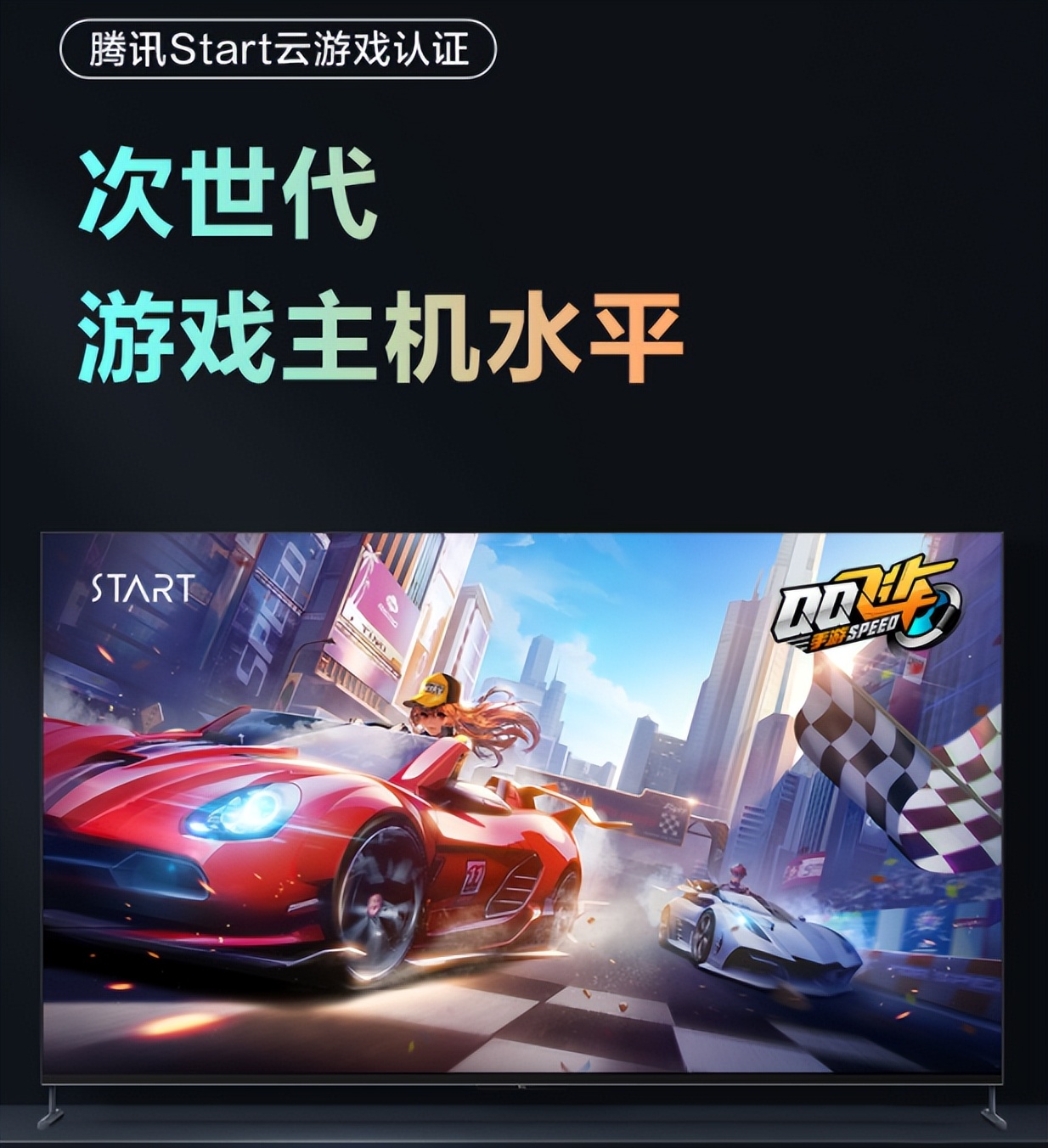 TCL T7E VS Hisense E7G-Pro, the real high brush beats Hisense - iNEWS