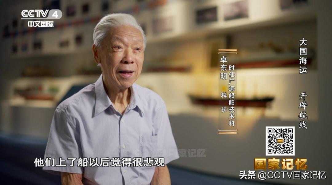 Unveiled: How did New China open up ocean routes? - iNEWS