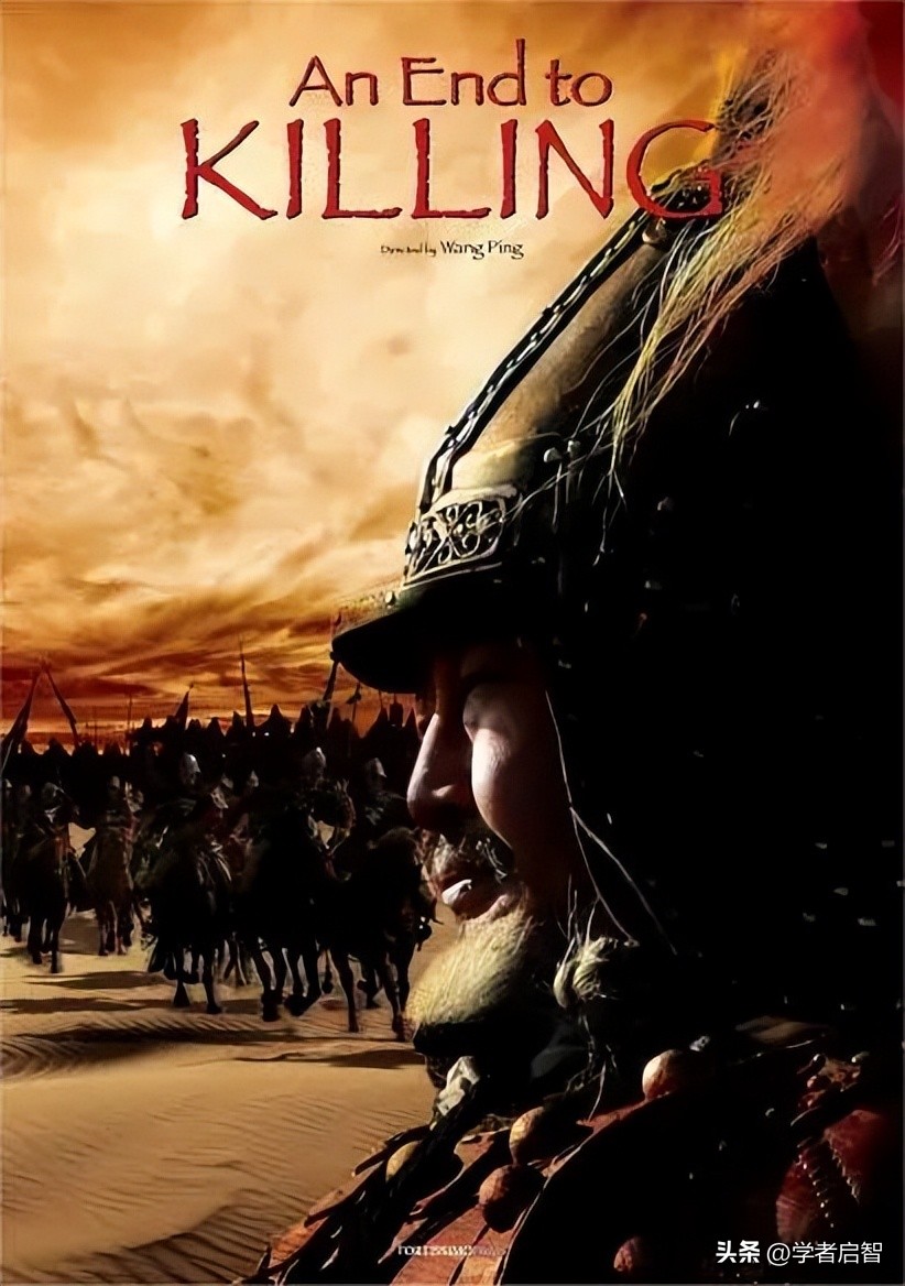 Analysis from the Definition of Revenge: The Movie "Stop Killing Order ...