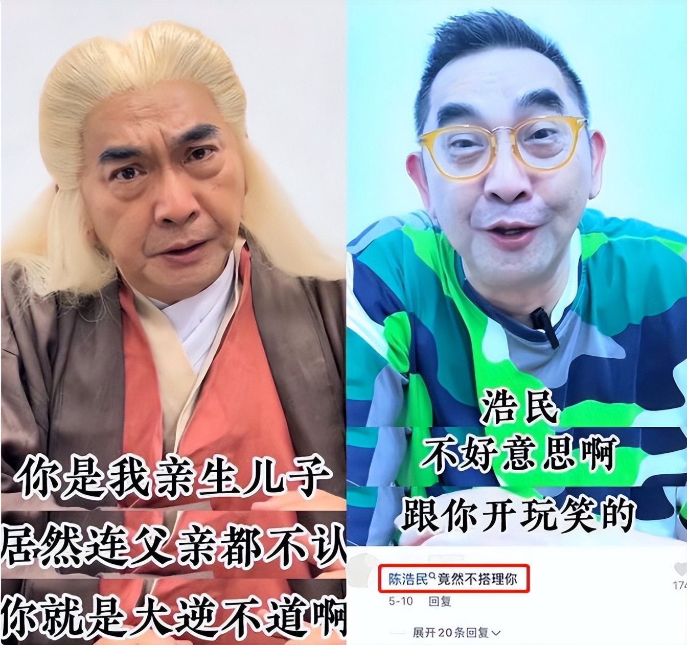 [Dragon Babu] Current status of actors after 25 years: Jiumozhi is ...