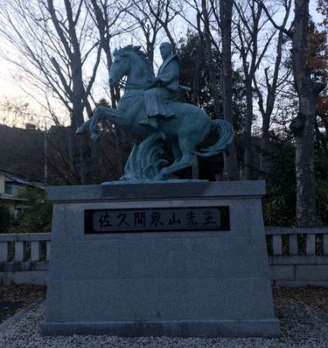 "Yin Jian Lun": How did modern Japan view the Qing Dynasty between the ...