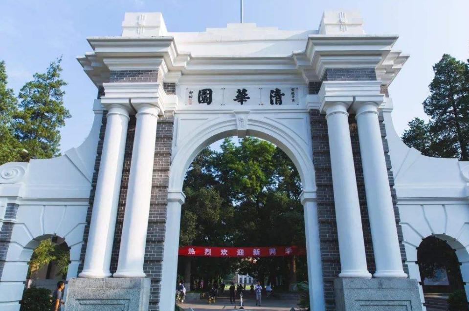 The 2022 World University Rankings have been announced. Qingbei is well ...