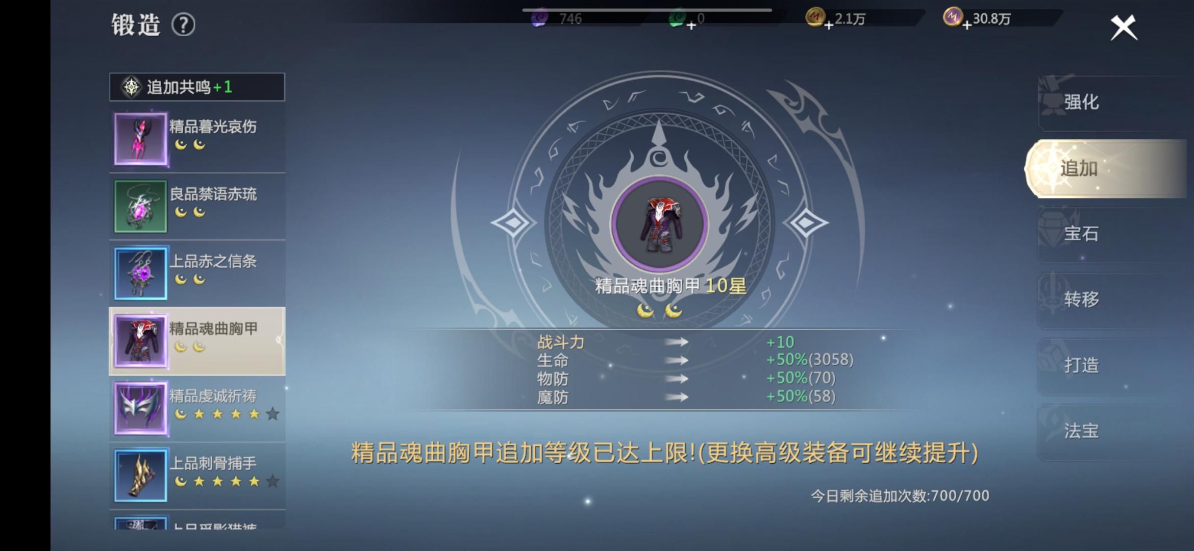 "Evil Mobile Games 2" shocked the line and sparked heated discussions ...