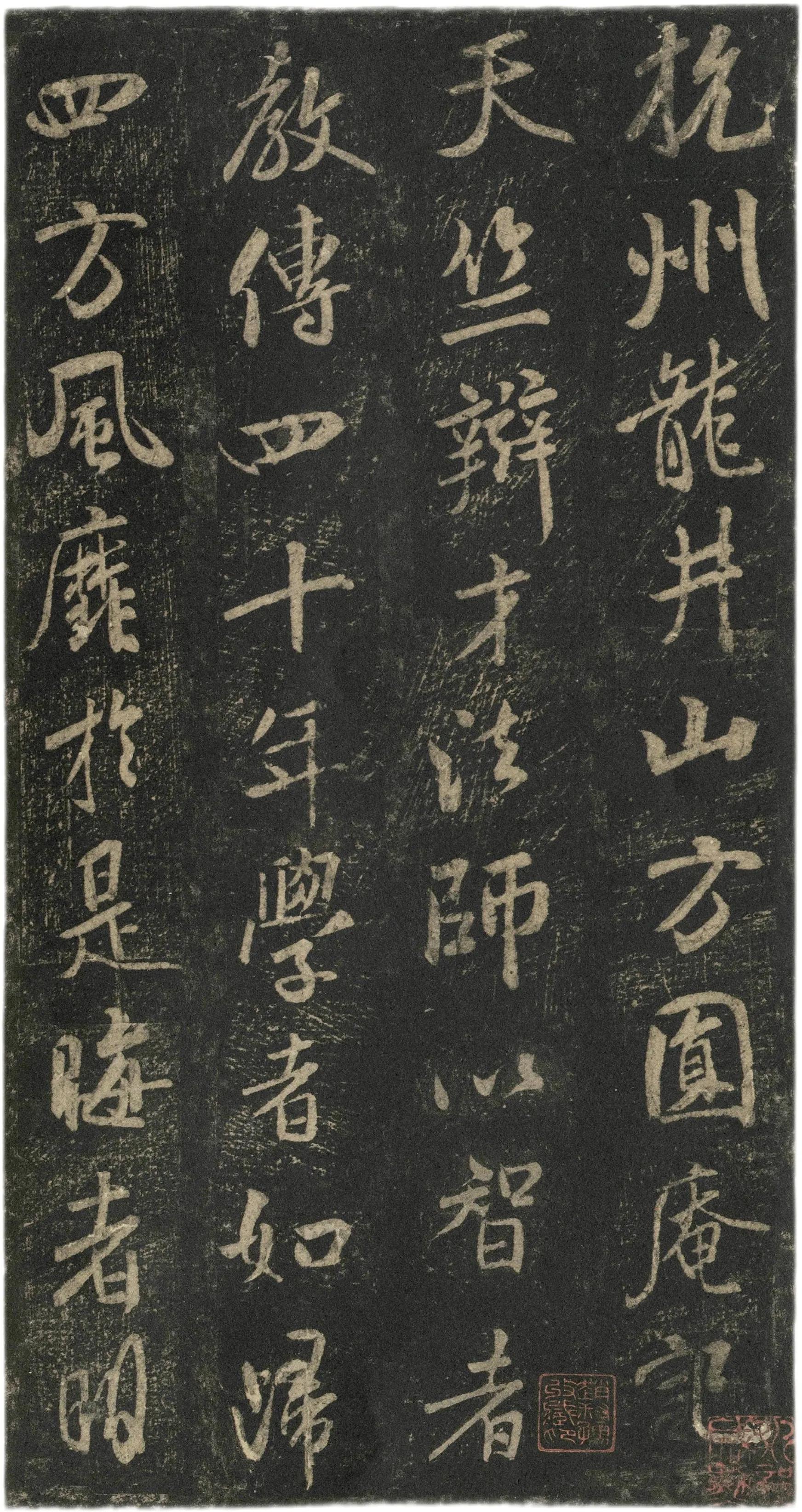 A Great Master in the History of Chinese Calligraphy—Appreciation of Mi ...