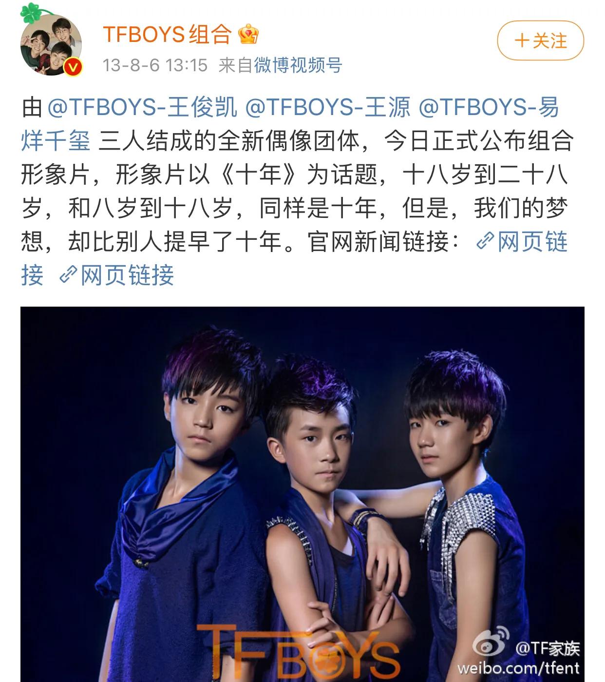 Once a smash hit to later independent development, attacking each other ...