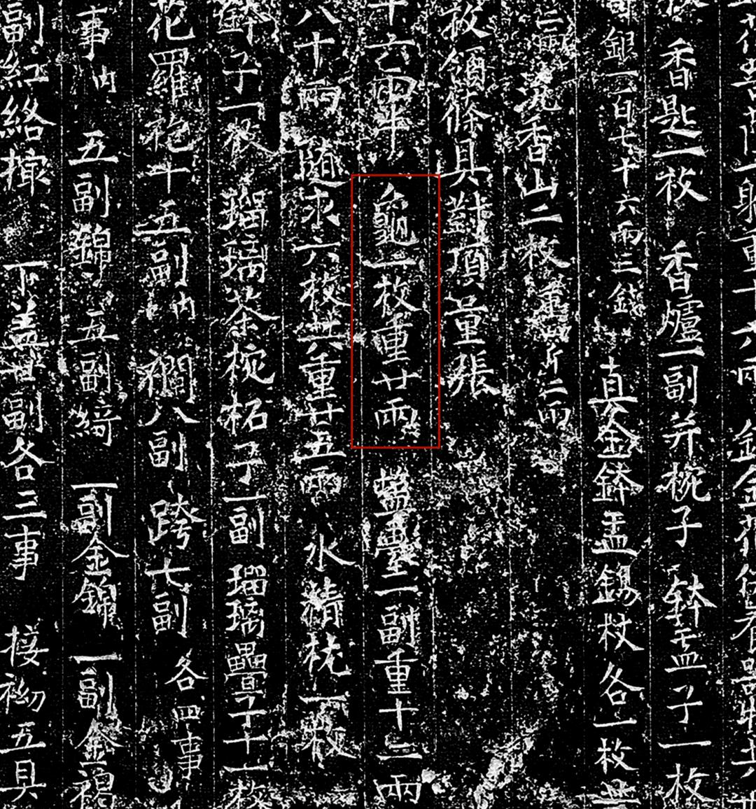 One cultural relic a day: Tang gilt and silver turtle box - iNEWS