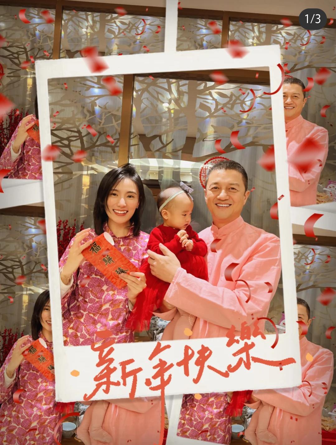 Haiha Jinxi posted a family portrait, Li Yapeng embraced his beloved ...