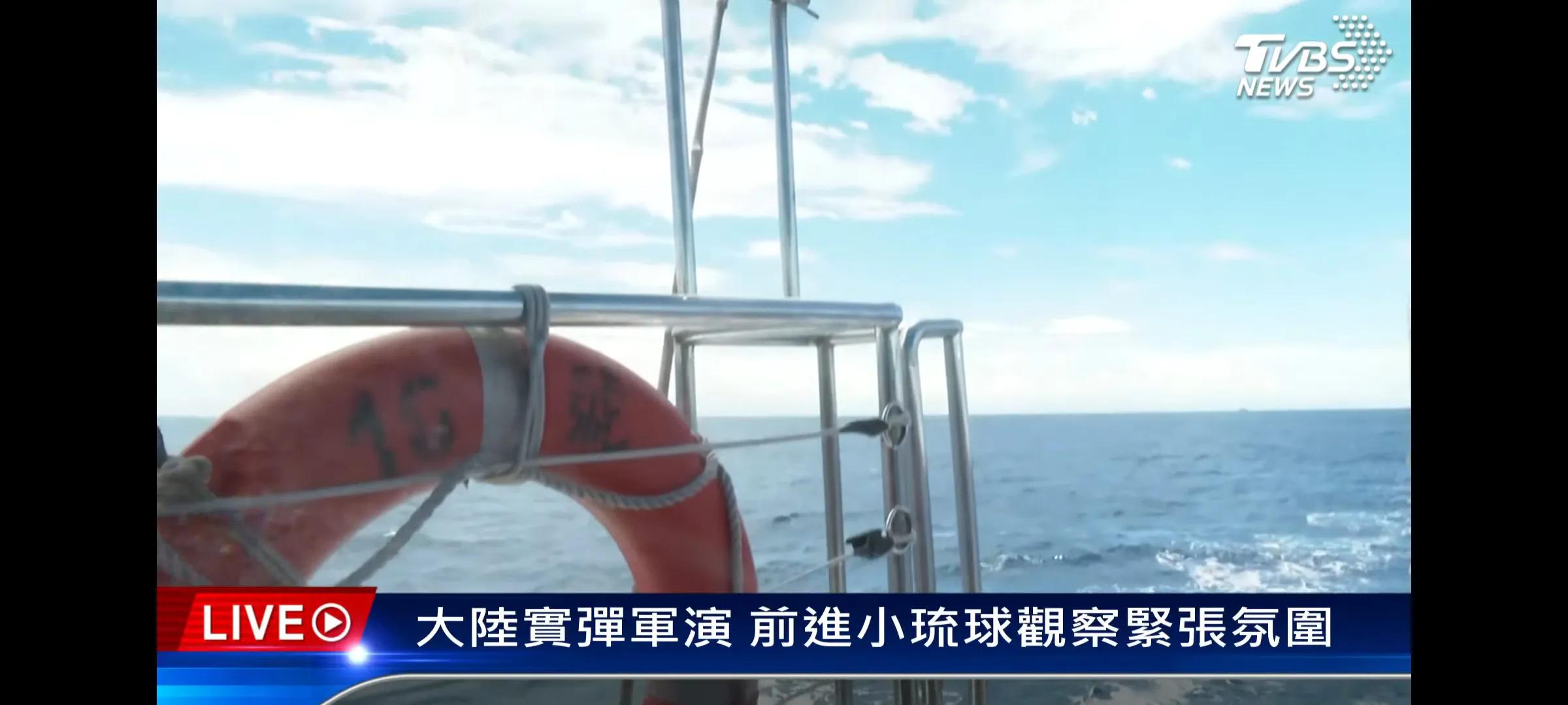 #New screen of the PLA's Taiwan Strait exercise: missiles soar to the ...