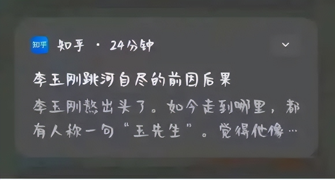 61-year-old Yu Chengqing was rumored to have died of a heart attack ...