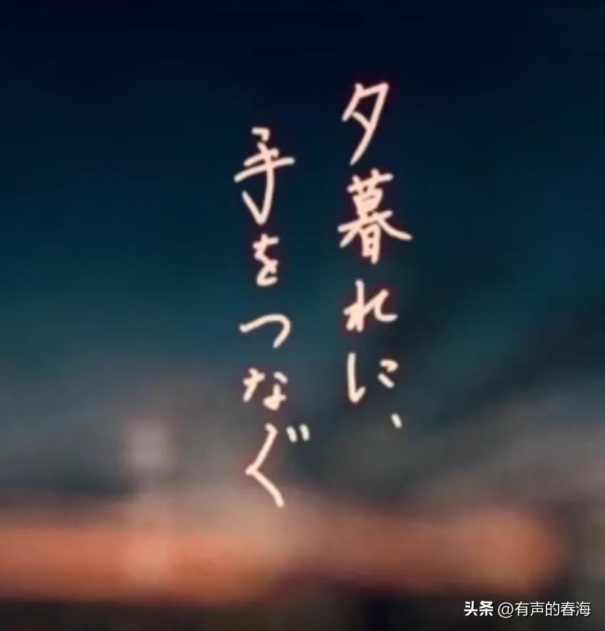 Hold hands once, pursue for 3 years, and finish 10 episodes of Japanese ...