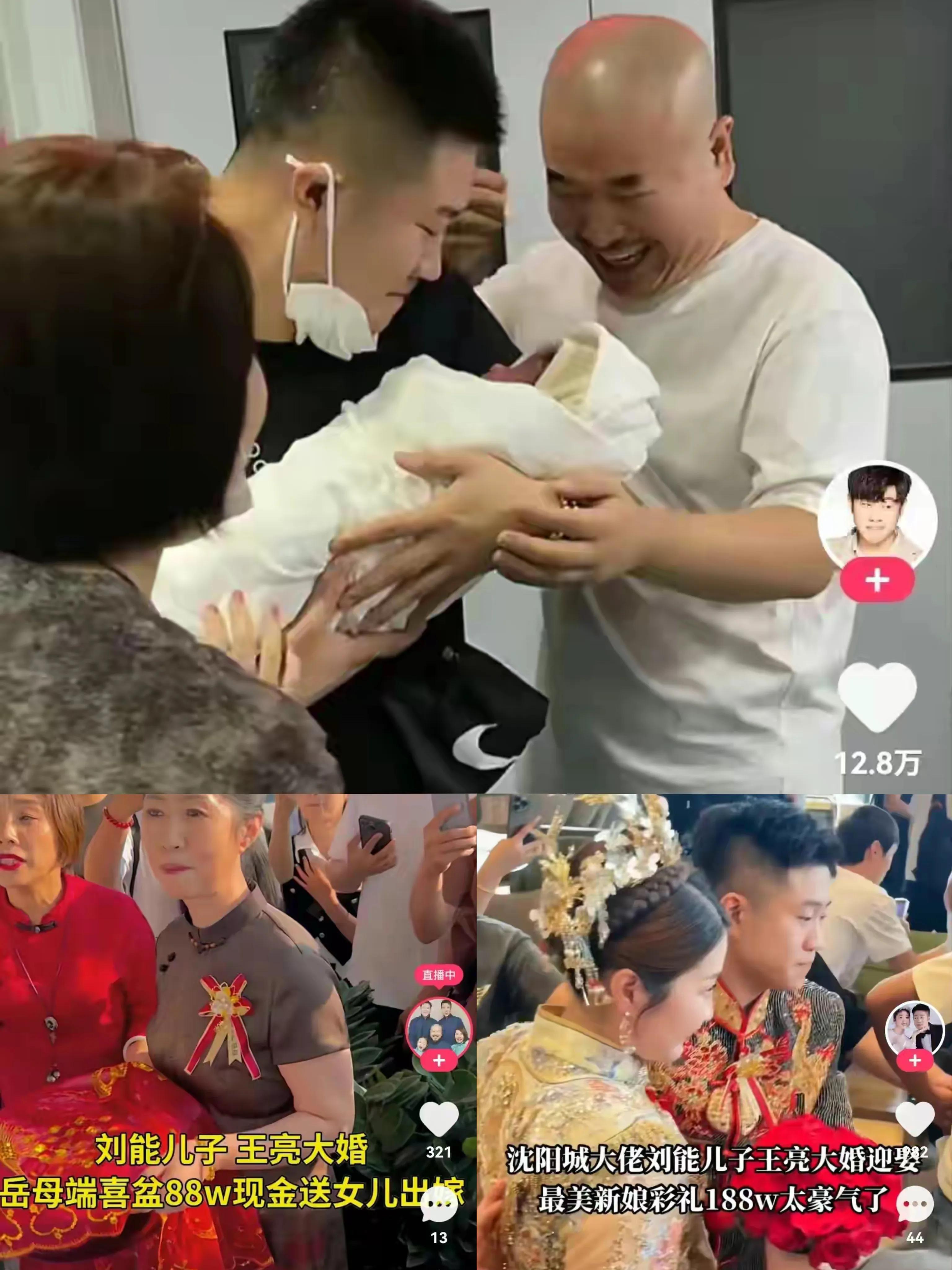 Today's melon in the entertainment industry, June 25 - iNEWS